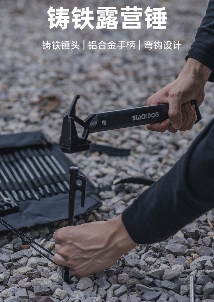 BLACKDOG Hammer Multifunction Outdoor Camping Hammer Heavy Duty Hammer ...