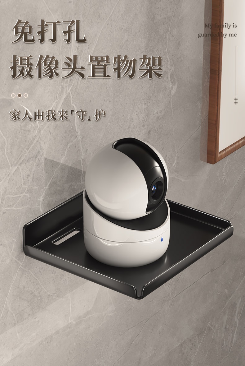 【Fast Delivery】Universal Stainless steel Camera Stand Free-Punch Wall ...