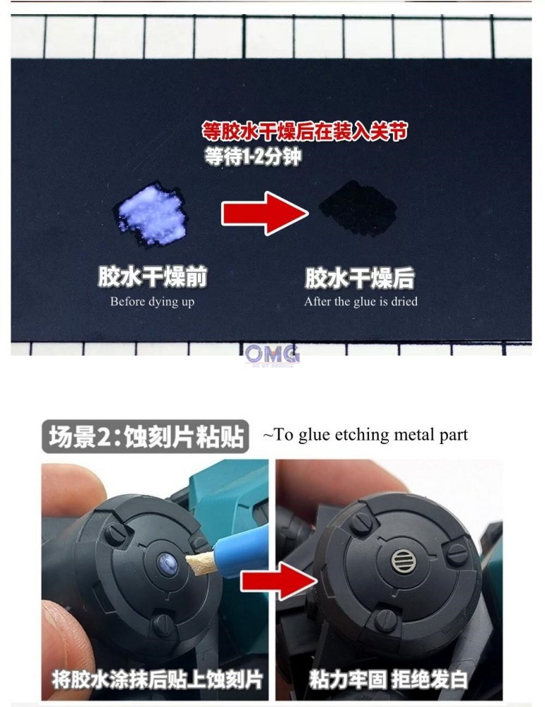 Tool Mo Shi MS057 Model Joint Guard Glue Pen 3.0mm Moshi Gundam Tool ...
