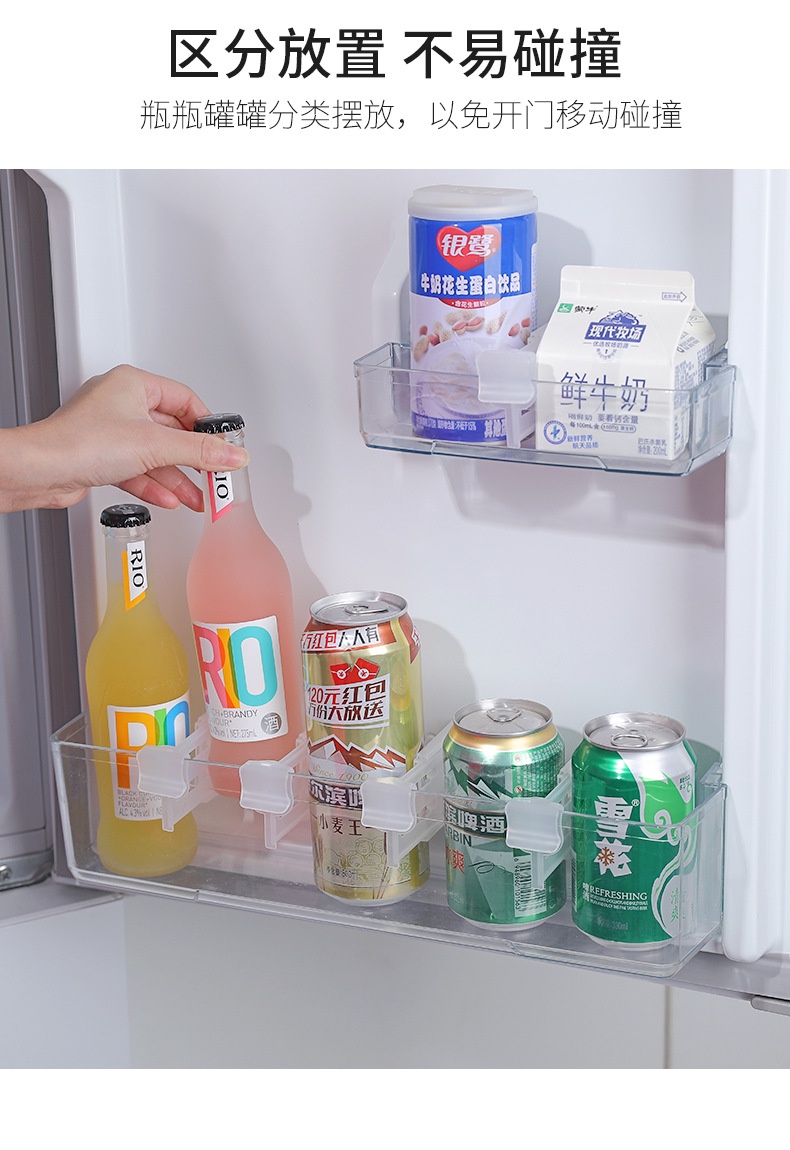Refrigerator Side Door Partition Divider Storage Rack, Freely ...