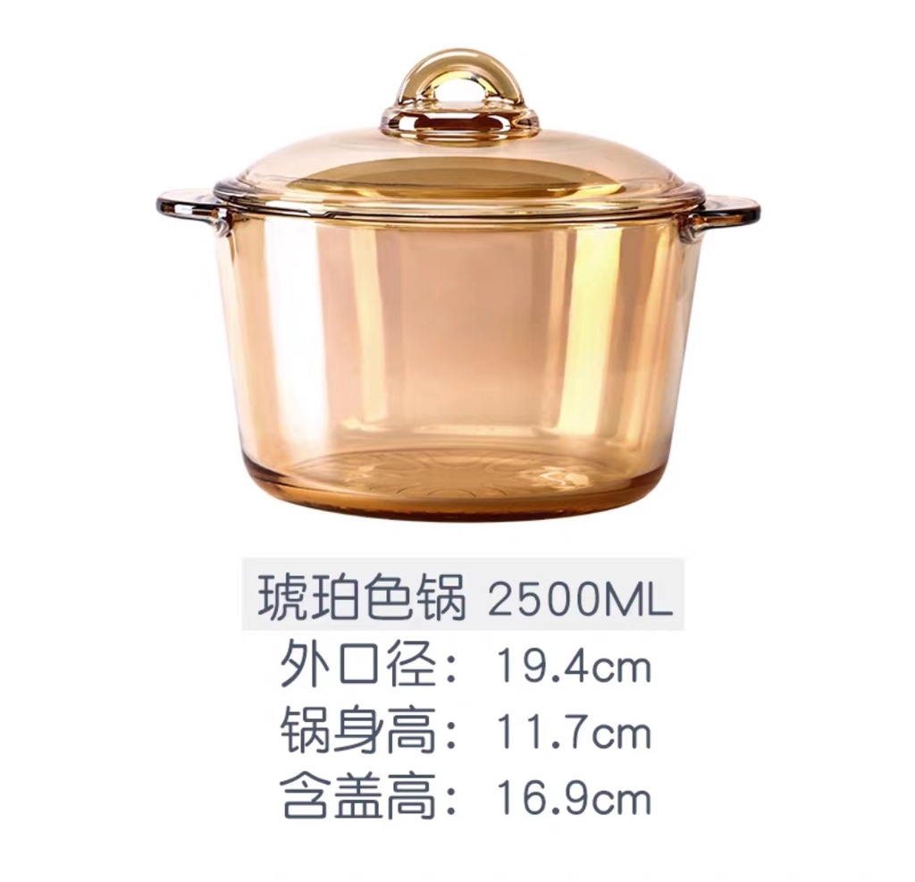 (GSF)Square Tempered Amber Glass Casserole 2.5LT☆☆Not Suitable For ...