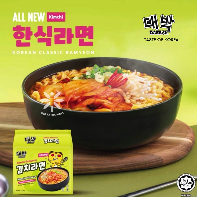 【CLEARANCE】(5-Pack) Halal Daebak ALL NEW Korean Classic Ramyeon (Kimchi ...