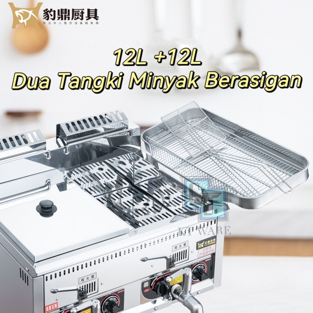 KT WARE 24L TAIWAN Dual Tank Commercial Gas Deep Fryer Desktop ...