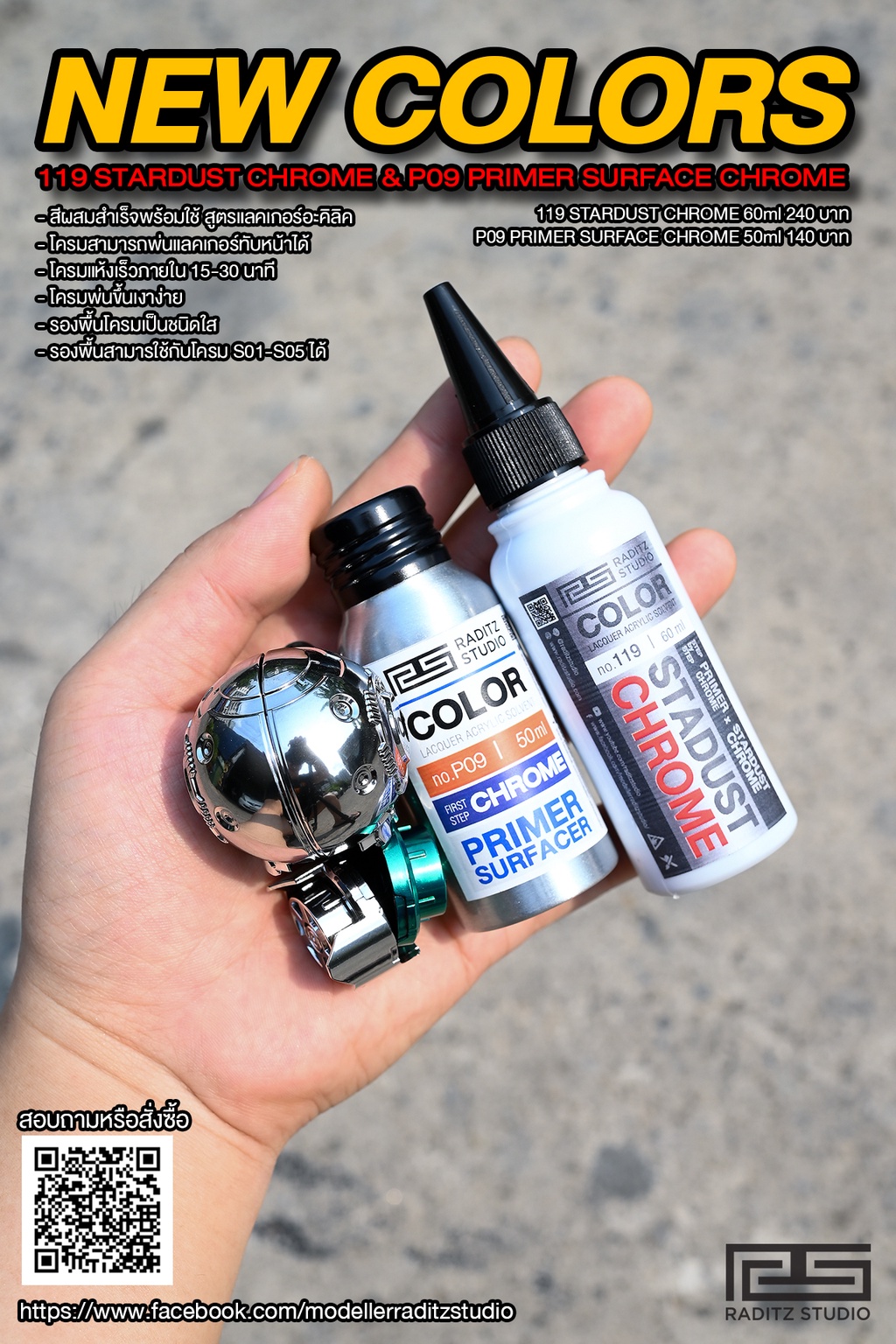 [RADITZ STUDIO] STARDUST & METALLIC SERIES Pre-Thinned Paint For Gundam ...