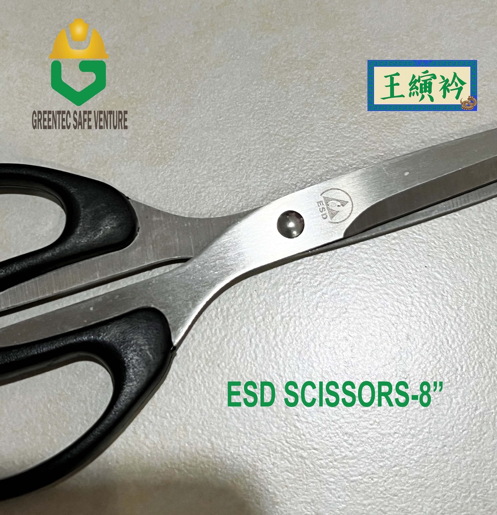 ESD SCISSORS ANTISTATIC SCISSOR BLACK CUTTER GUNTING 剪刀 防静电剪刀 8inch ...