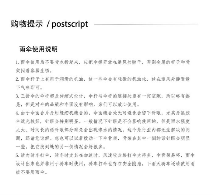 Spareman Automatic Open & Close Umbrella UV protection (Astronaut Theme ...