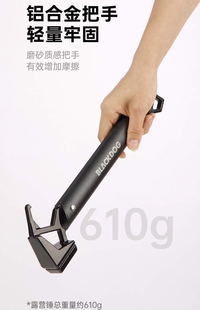 BLACKDOG Hammer Multifunction Outdoor Camping Hammer Heavy Duty Hammer ...