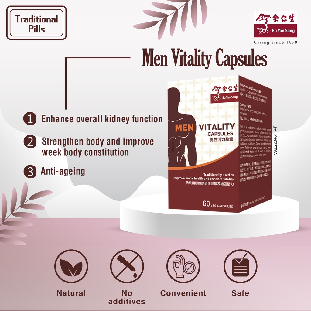 Eu Yan Sang Men Vitality Capsules 余仁生男性活力胶囊 (60caps x 500mg) | Shopee ...