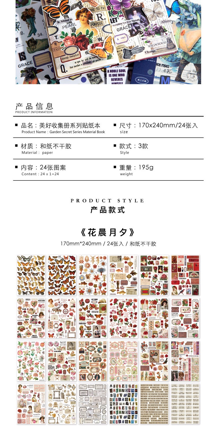 Journamm 24 Sheets Big Size Vintage Decor Stickers Book Junk Journal ...