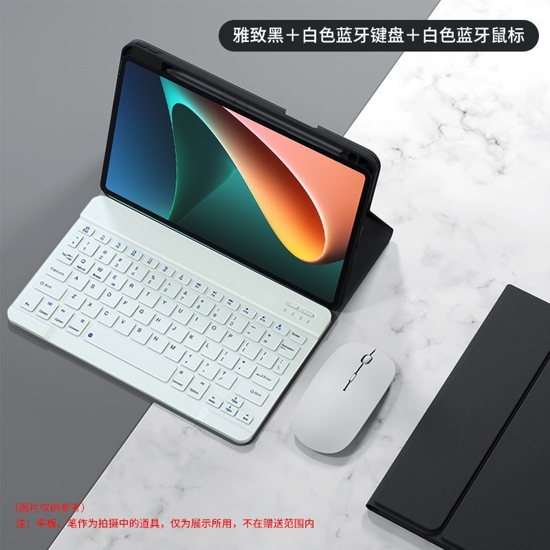 Xiaomi Pad 5 / MI PAD 5 / MIPAD 5 (2021) Wireless Keyboard Bluetooth ...