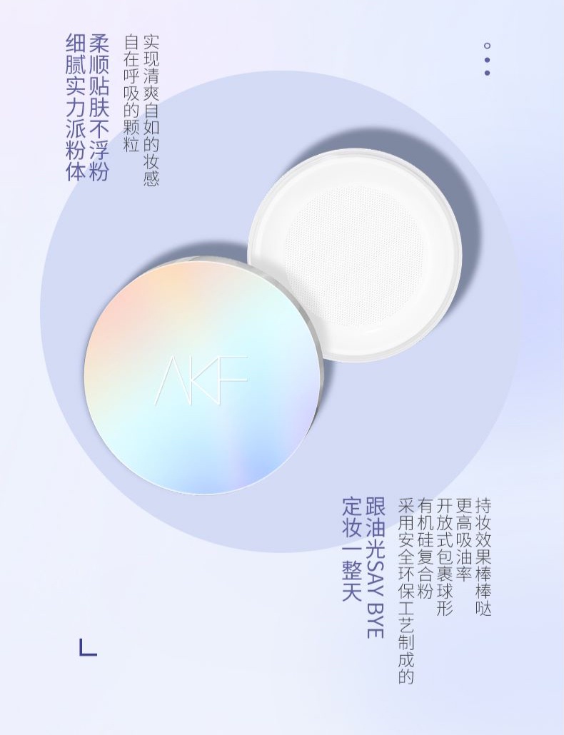 AKF Bedak Tabur🌸轻透散粉 Loose Powder 控油 Oil Control 持久 Long Lasting 防水防汗 ...