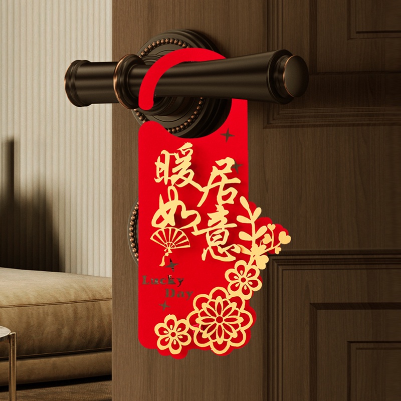 2025 New Year Door Handle Props Deorative Tree Hanging Ornament Spring ...