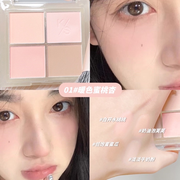 Kakashow 4 color Blush Palette Eyeshadow Palette甜颜情绪四色腮红腮紫哑光 | Shopee ...