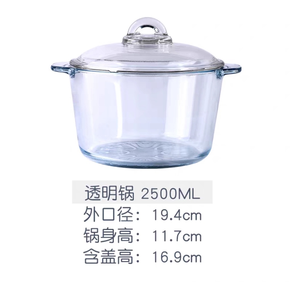 (GSF)Square Tempered Amber Glass Casserole 2.5LT☆☆Not Suitable For ...