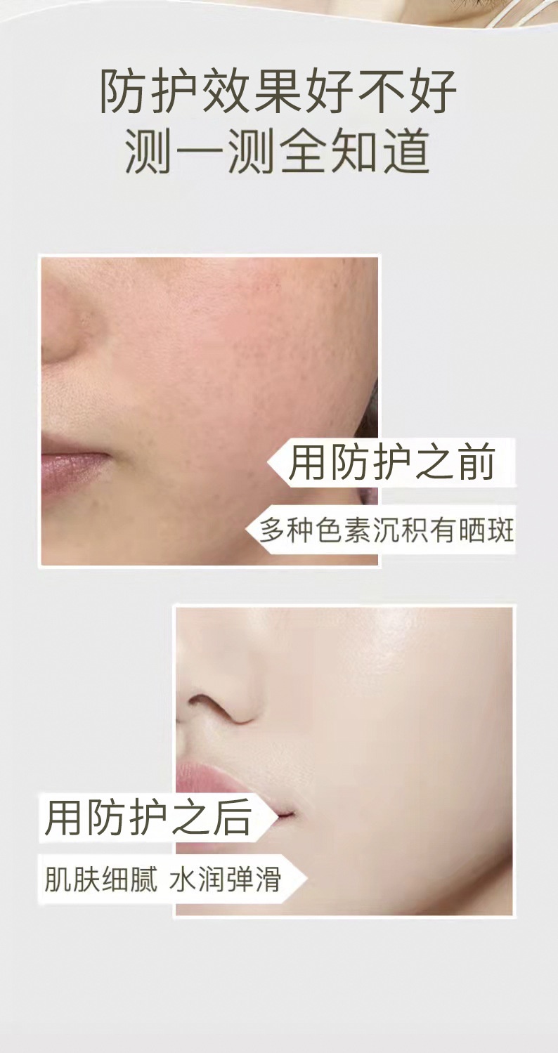 LIFUSHA Sunscreen spray sunblock cream Whitening UV Isolation ...