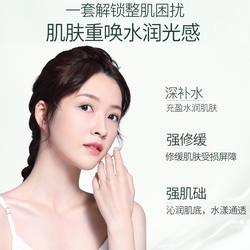 MAIGOOLE Resurrection grass rejuvenating essence water oil control ...