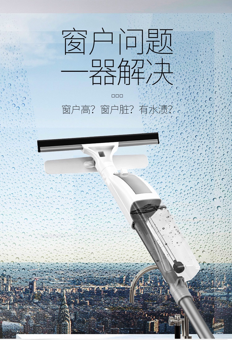 HAPPY MOM Window Cleaner Spray Squeegee Wiper Mop Cleaning Tool ...
