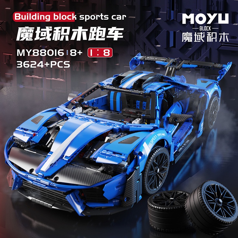 Moyu MY88001 Lamborghini V12 Concept Car, Moyu MY88008 Bugatti Bolide ...