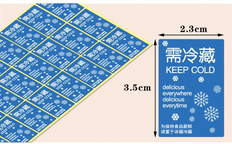 READY STOCK】Pelekat label Keep refrigerated frozen cold self-adhesive ...