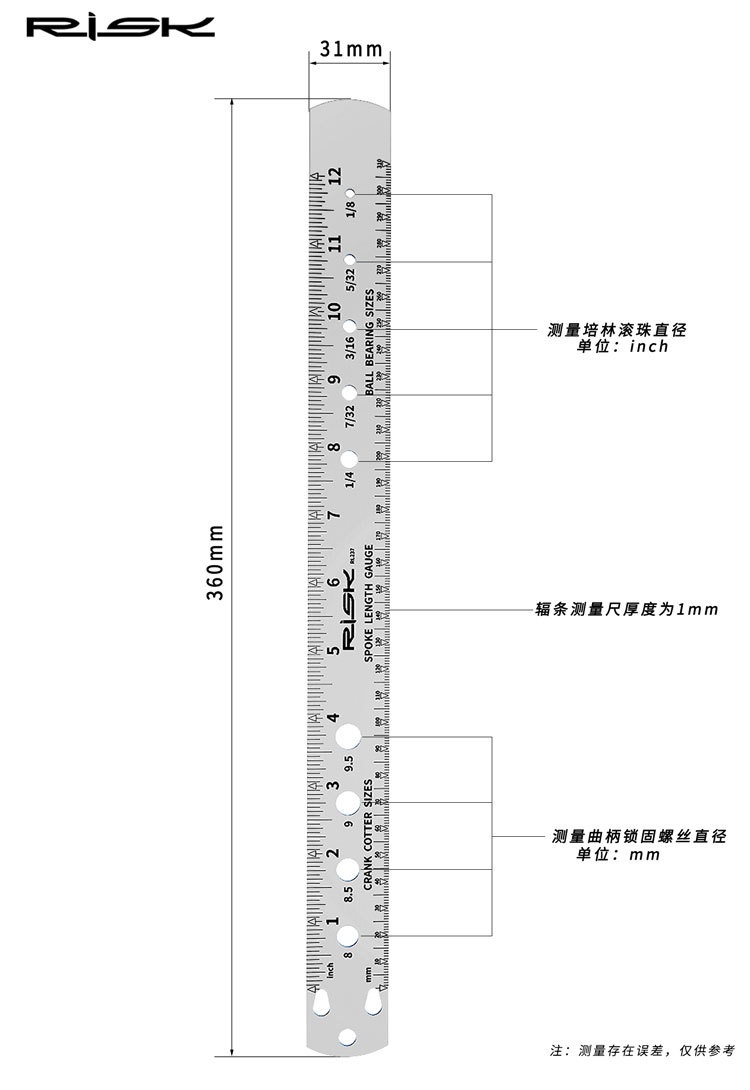 Spoke Ruler RISK Measure Length & Thickness Ball Bearing Crank Cotter ...
