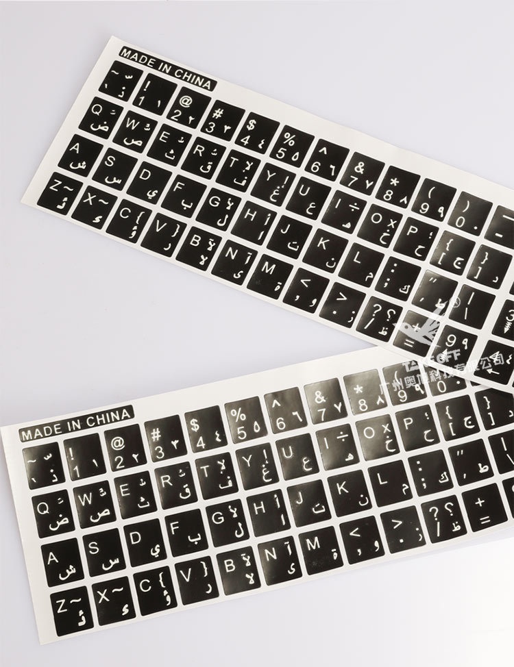 Lifesta Universal Arab Arabic Jawi Keyboard Sticker Anti-abrasion ...