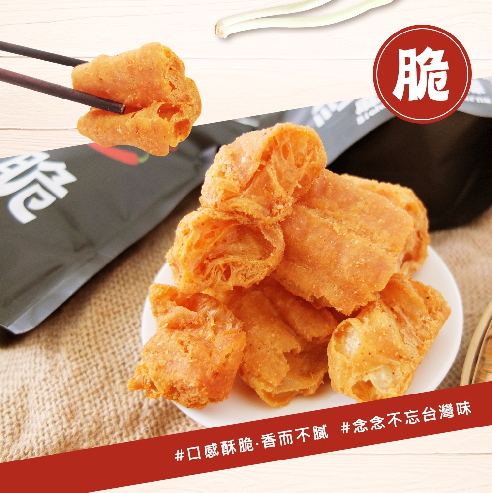 [Crispy] Old Fritters Fragrant Spicy Pepper (50g/Pack) Free Plum Gift ...