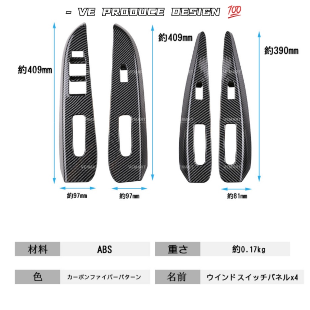 Vemart Perodua axia carbon fiber steering wheel logo emblem frame cover ...