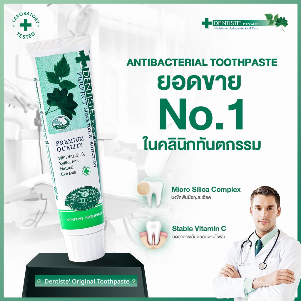 [Pack 2] Dentiste'original Toothpaste Tube 100 g To Reduce Bad Breath ...
