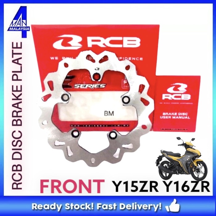 Y16 Y16ZR/Y15 Y15ZR V1 V2 267 135 203 200 (Original RCB) Brake Disc ...