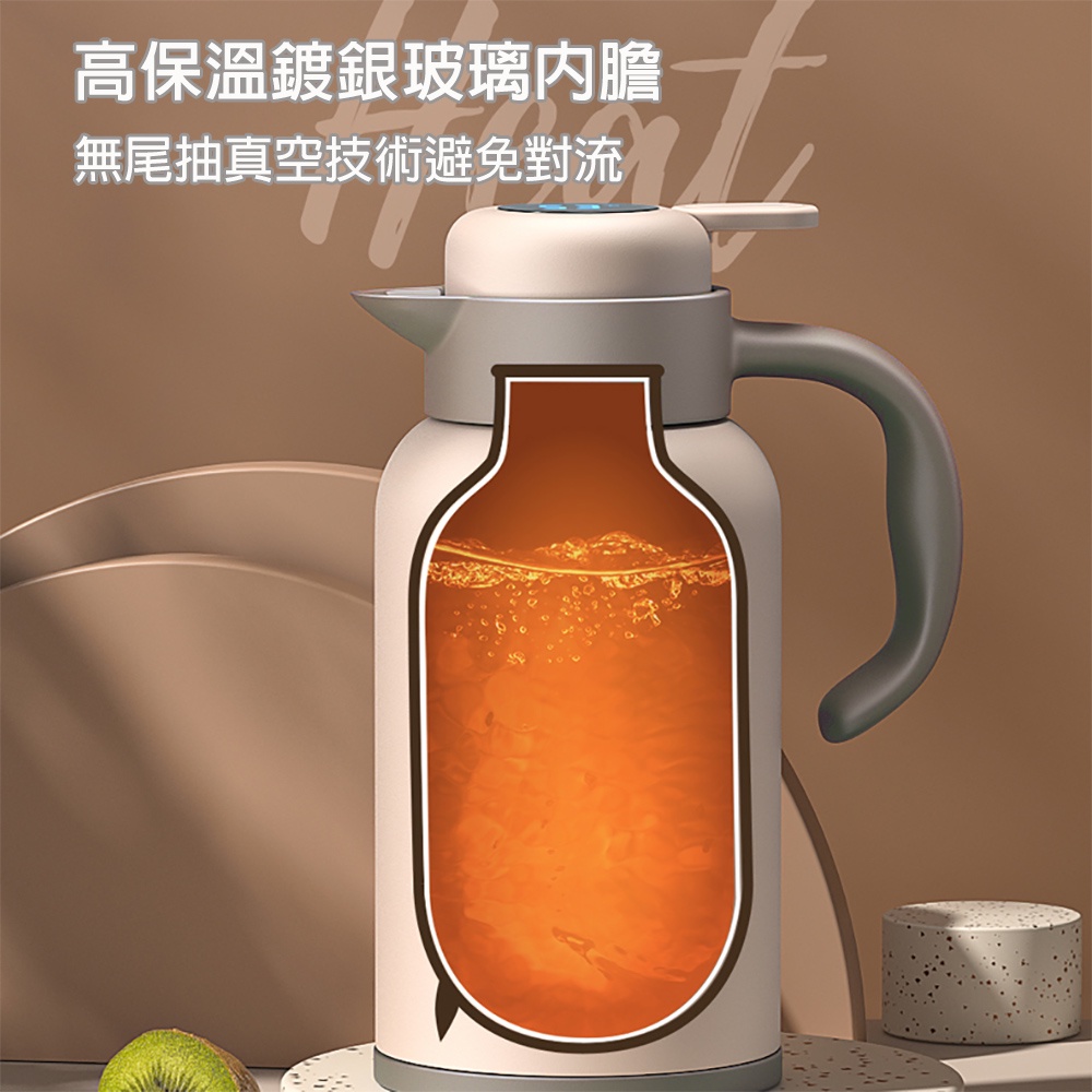 24H Antarctic Digital Display Insulation Kettle Boiling Press Outlet ...