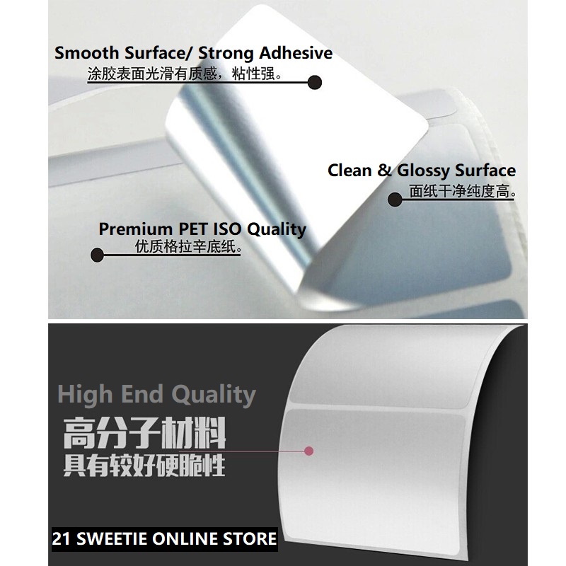 [All PET] Matte Silver PET Label Premium Barcode Sticker Oil Water ...