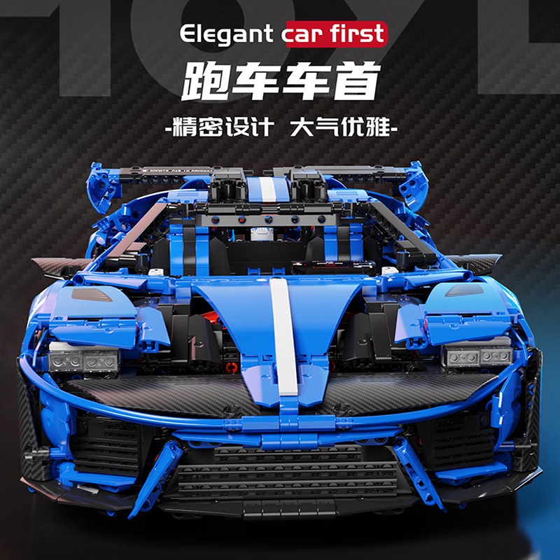 Moyu MY88001 Lamborghini V12 Concept Car, Moyu MY88008 Bugatti Bolide ...