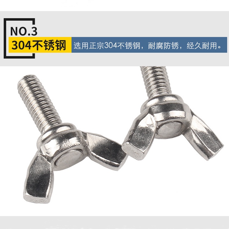 ready stock 现货 M3 M4 M5 M6 M8 304 stainless steel butterfly screw ...