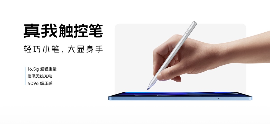 Realme Pad X Pencil Keyboard Case Stylus V2 TypeC Compatible Realme Pad ...