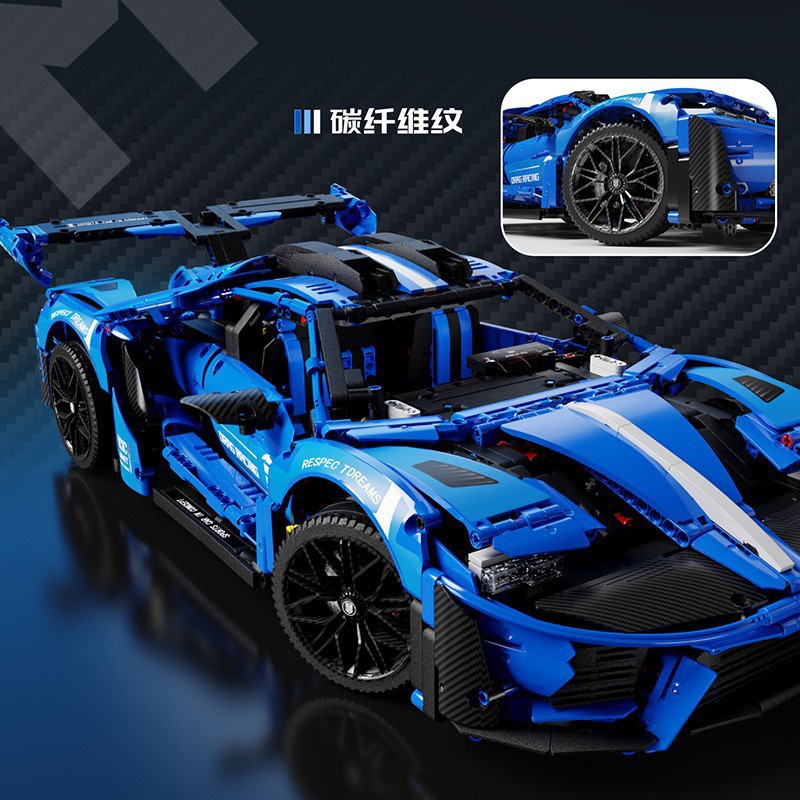 Moyu MY88001 Lamborghini V12 Concept Car, Moyu MY88008 Bugatti Bolide ...
