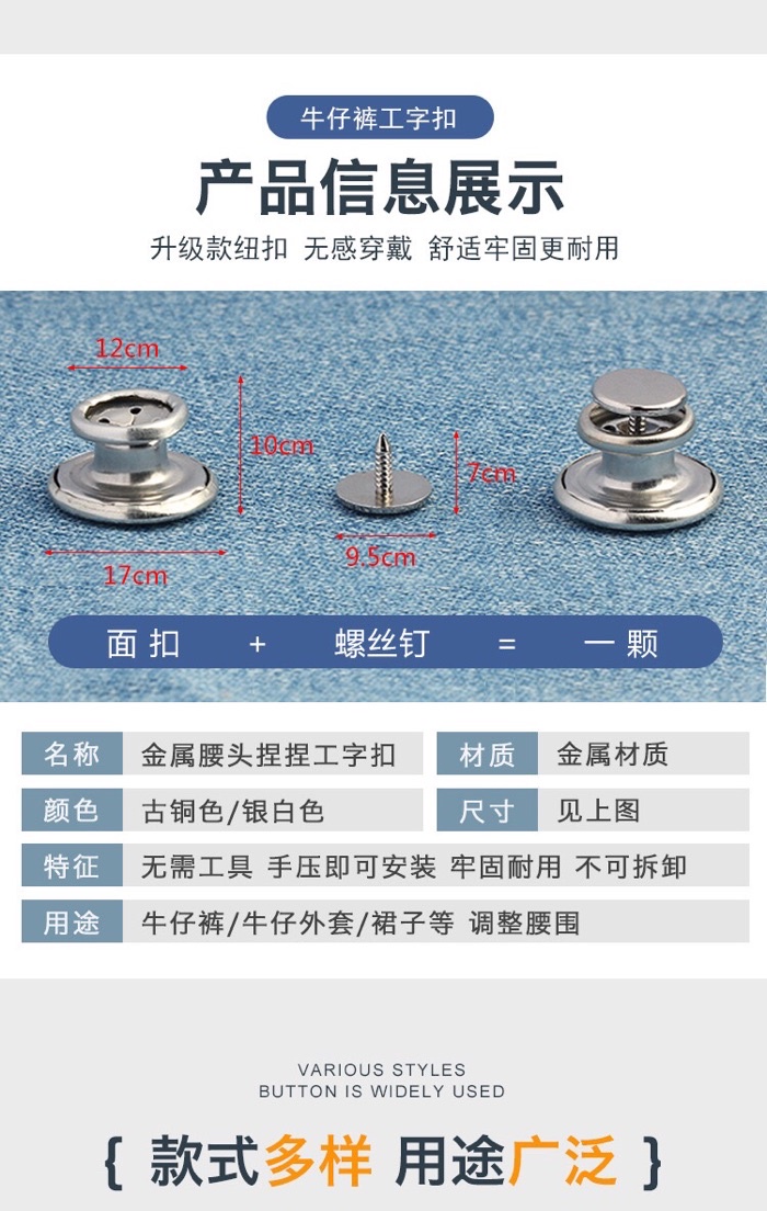 (Ready stock ) NEW Design Jeans Clip Button Adjustable / Butang Seluar ...