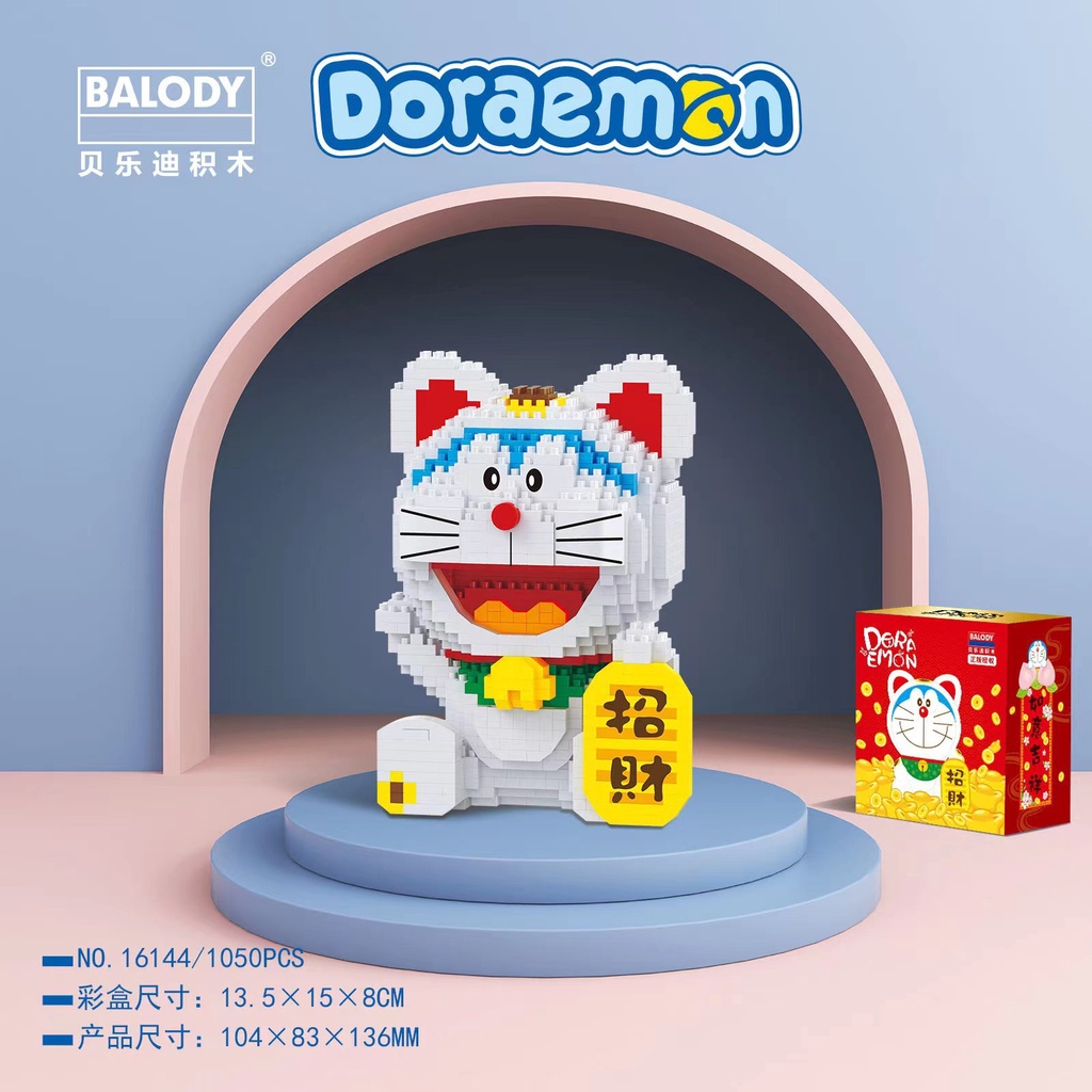 Doraemon Balody 16144-16148 Nano Block china town 哆啦A梦 building block ...