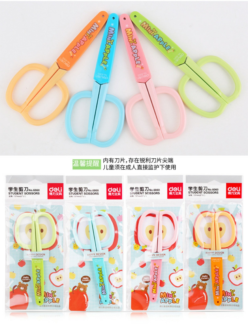 SNT (6060) Deli Student Scissor With Safe Cover Cutter Gunting Sekolah ...
