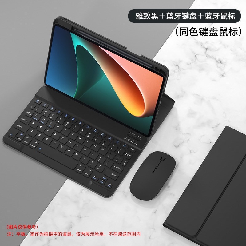 Xiaomi Pad 5 / MI PAD 5 / MIPAD 5 (2021) Wireless Keyboard Bluetooth ...
