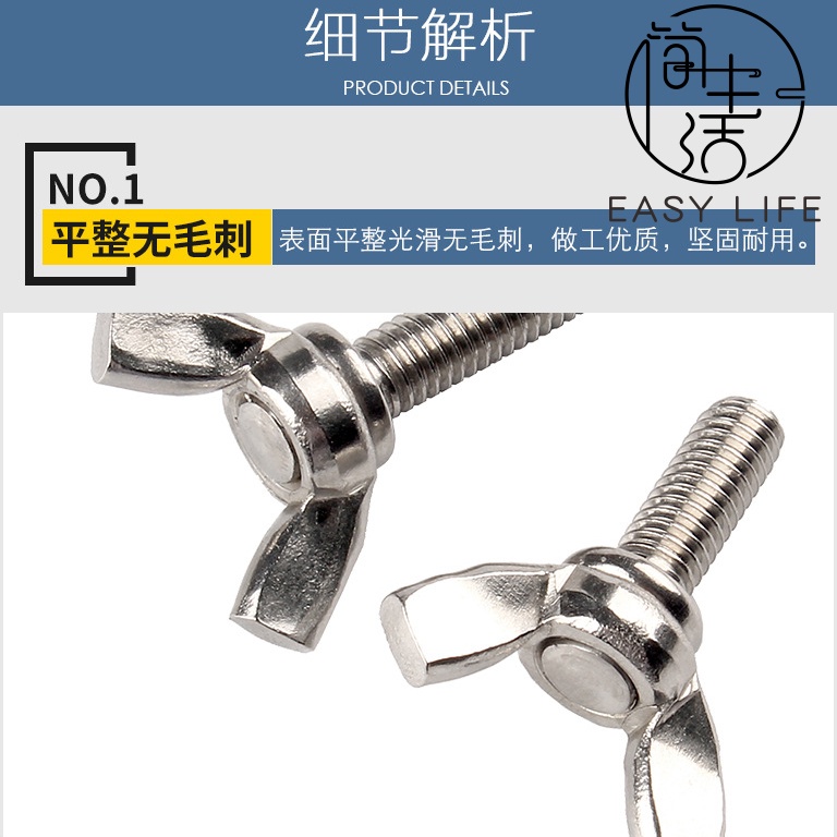 ready stock 现货 M3 M4 M5 M6 M8 304 stainless steel butterfly screw ...