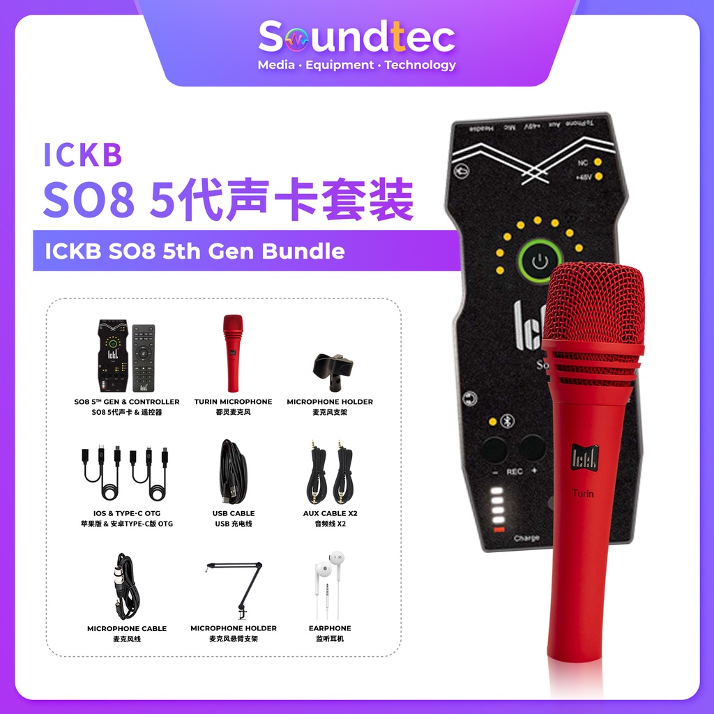 ICKB SO8第六代 网红直播声卡【冯提莫同款声卡】/ ICKB Lossless Digital So8 6th Generation Phone Sound Card [READY ...
