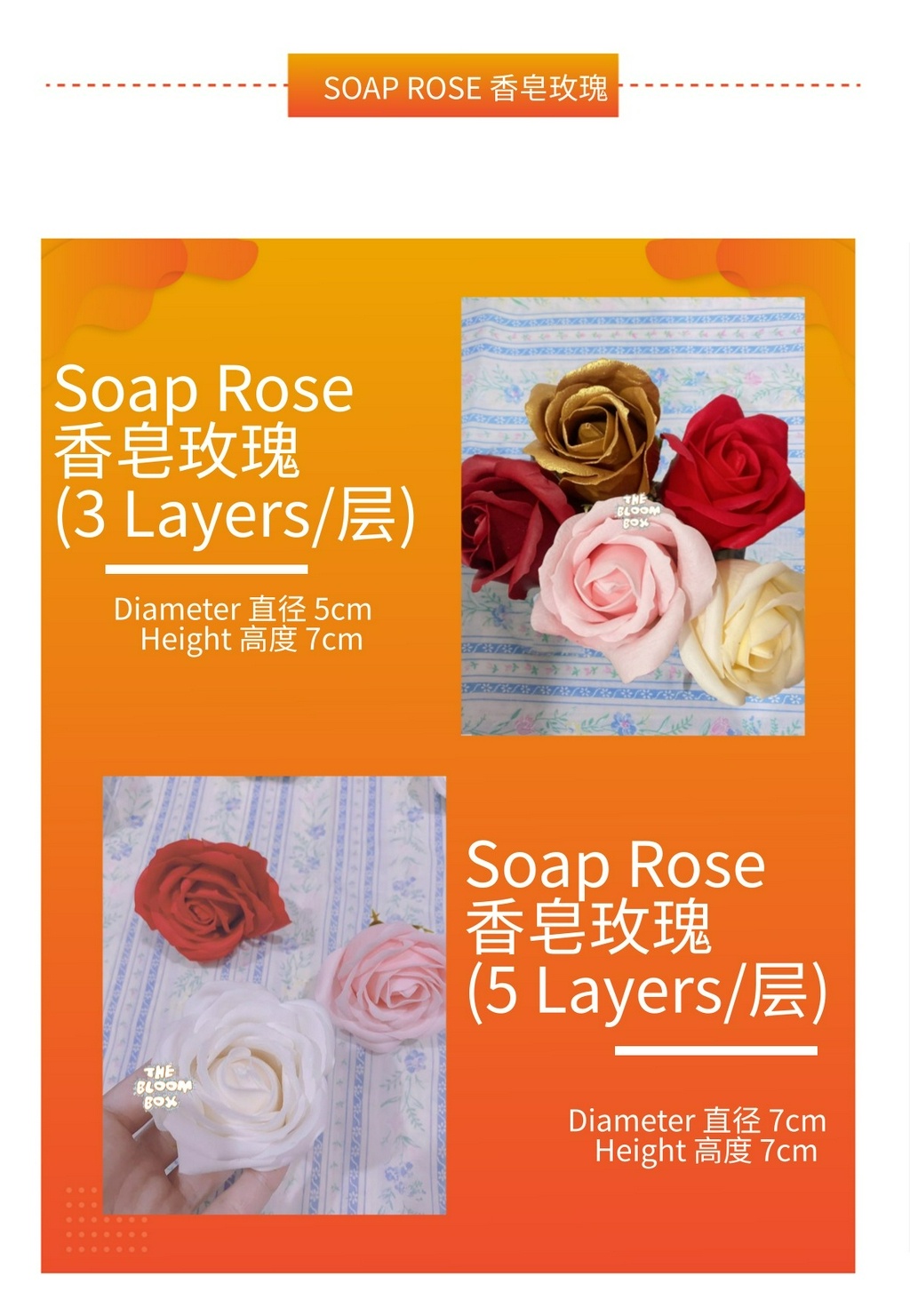 🌹Soap flower 香皂花 bunga sabun🌹香皂花永生花玫瑰康乃馨 carnation austin rose pingpong ...