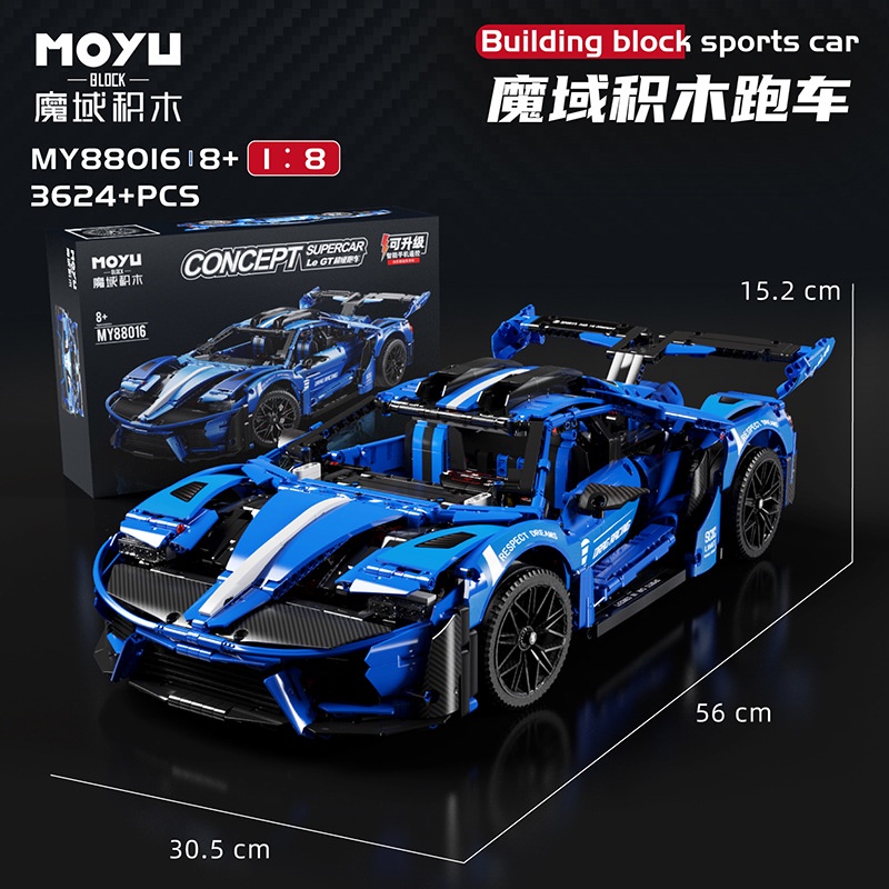 Moyu MY88001 Lamborghini V12 Concept Car, Moyu MY88008 Bugatti Bolide ...