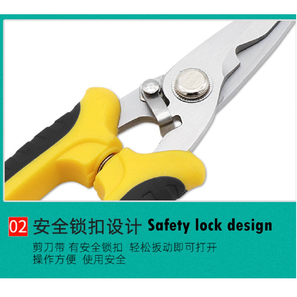 TRENY Multi-function Scissor Metal Cutter Wire Cutter Hand Tool Shear ...