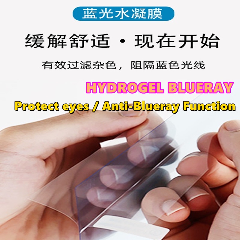 Lenovo Tab P12 Pro / Legion Y700 / Tab P11 Pro / P11+ / M10 HD Gen 3 / M10+ / M8 / M7 / Hydrogel ...