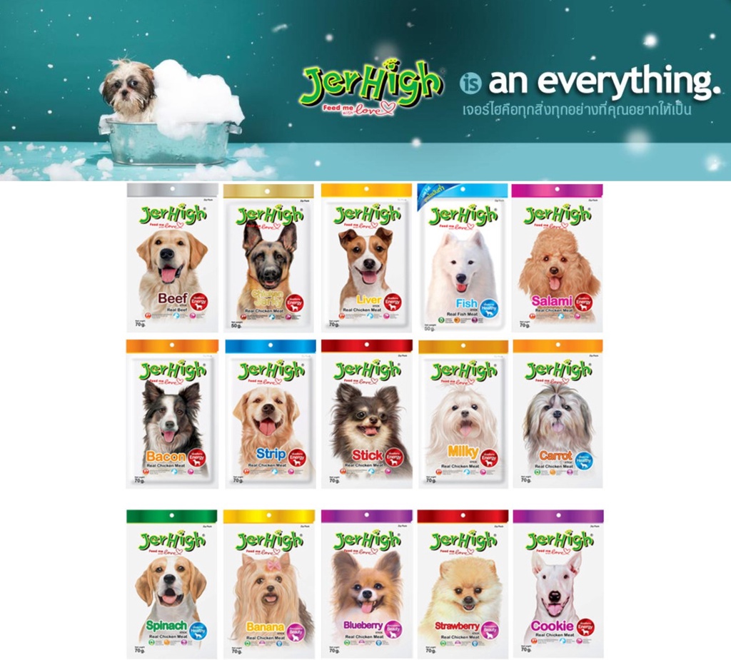 JERHIGH Dog Treats (Assorted Flavors)Thailand50g/60g/70g杰瑞狗零食(各种口味 ...