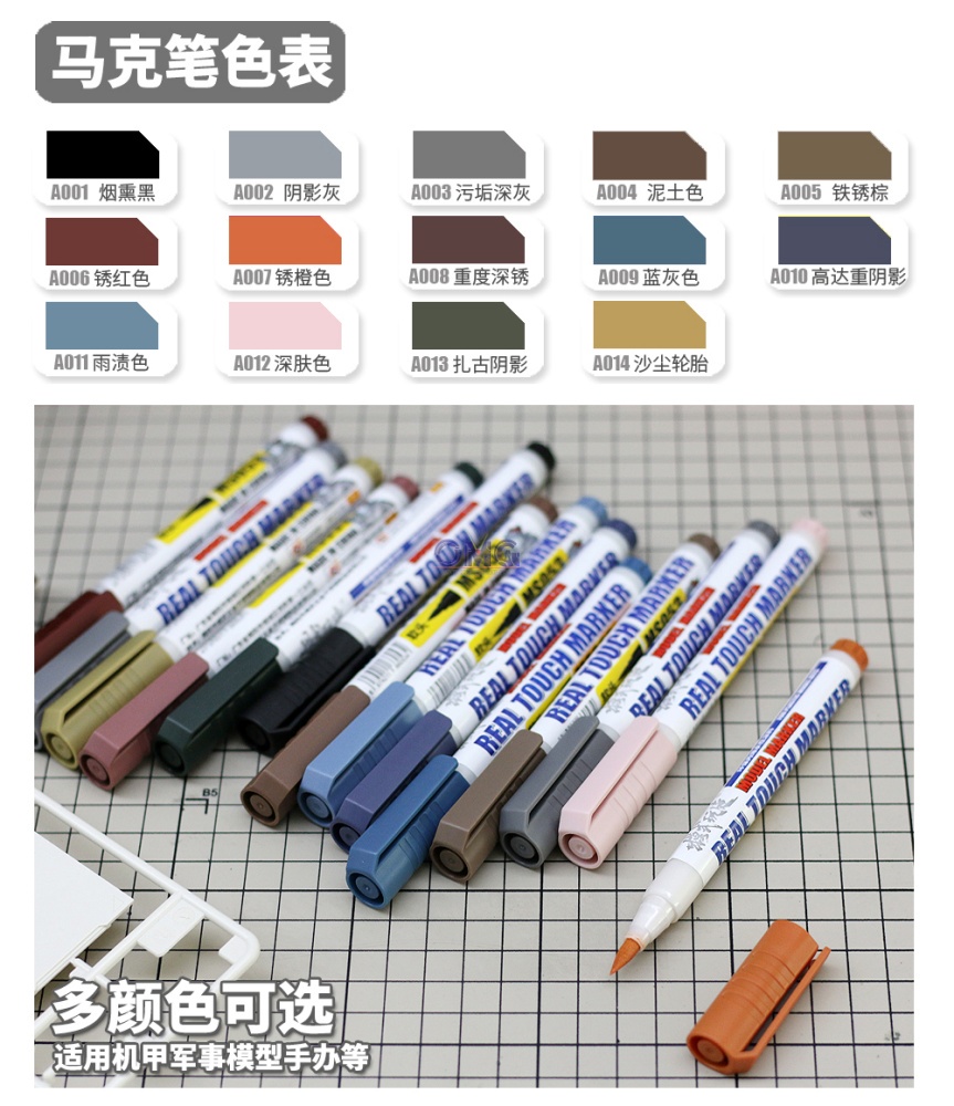 Tool Mo Shi MoShi MS053 Gundam Weathering Real Touch Marker Pen A1 ...