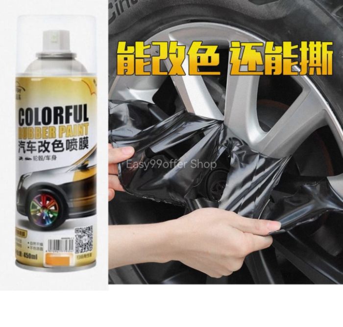 Car Taillamp Tinted Spray Aerosol Paint (Sabah Cannot Order) Car Rear ...
