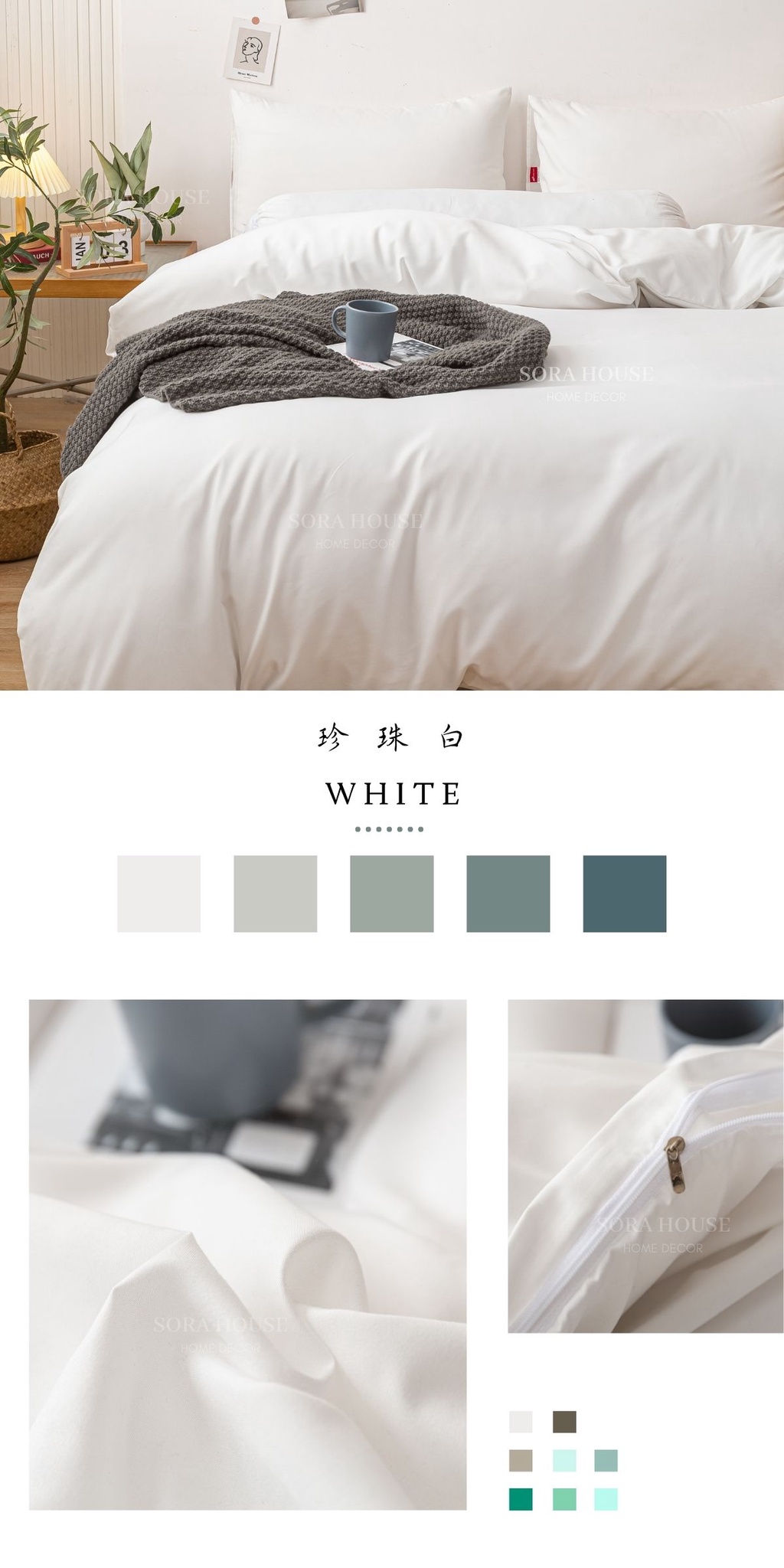 [BNP] SORA Plain Color Cotton 2in1 COMFORTER & Quilt Cover Sarung Duvet ...