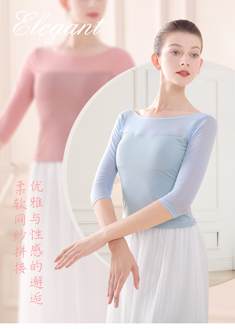 Ballet Tops Woman Dance Tops Mesh Splice Ballet 3/4 Sleeve Clothing ...